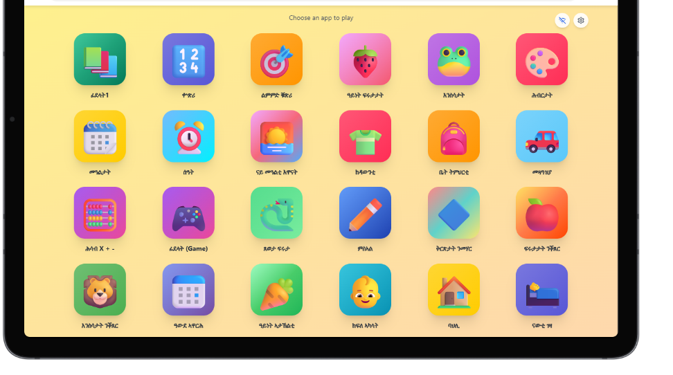 Kids Fun Tablet - Safe & Educational Android Tablet for Children